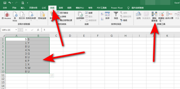 Excel2010 删除两列都相同的重复值360新知 