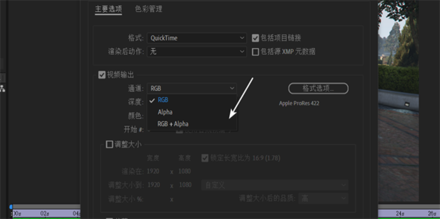 AE2020如何导出视频_360新知