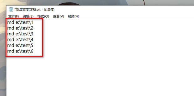 win10系统中如何新建bat批处理文件_360新知