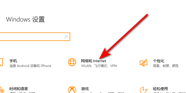 电脑中的Internet选项在哪里进入_360新知