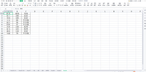 Excel/WPS表格怎么自定义功能区_360新知
