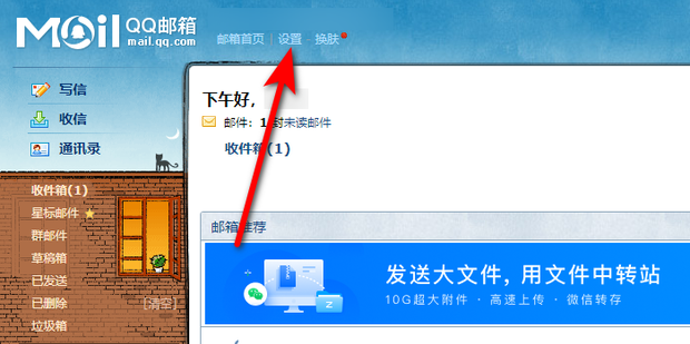qq邮箱的正确格式写法_360新知