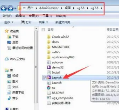 UG7.5详细安装步骤_360新知