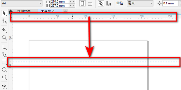 cdr标尺怎么拉出来_360新知