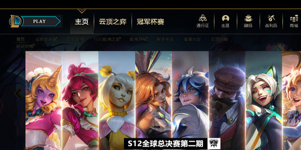 英雄联盟LoLBase.dll 损坏或丢失怎么办_360新知