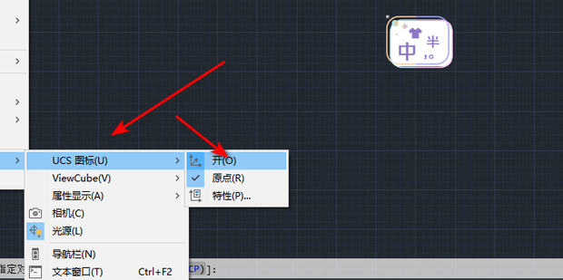 CAD的XY轴怎么调回来_360新知
