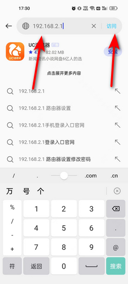 手机怎么登陆192.168.2.1入口_360新知