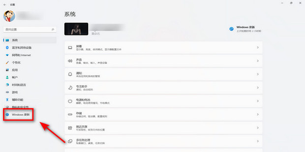 Win11怎么恢复系统_360新知