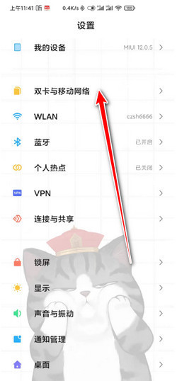 volte高清通话怎么开通_360新知