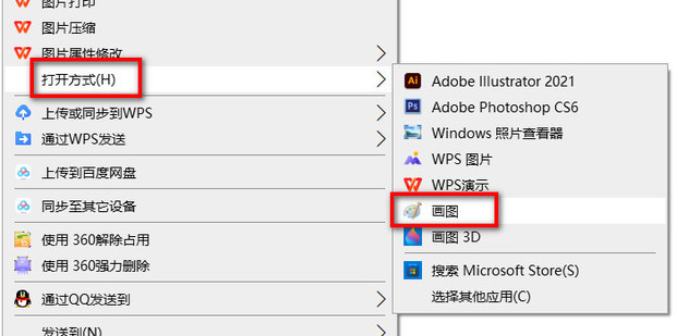 照片宽480px高640px_360新知