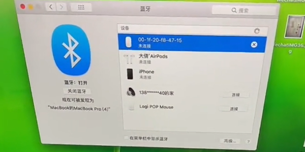 logi鼠标怎么连电脑蓝牙_360新知