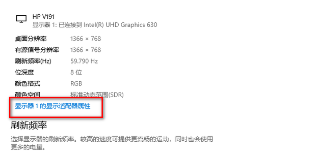 电脑颜色不正常怎么调360新知