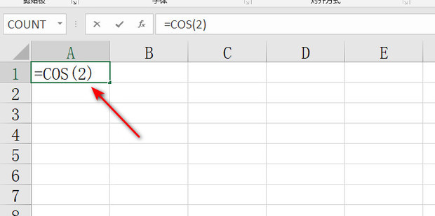 cos2等于多少怎么算_360新知