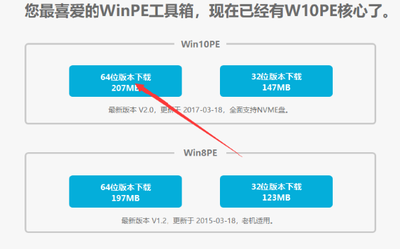 win10u盘安装教程，windows10怎么用u盘安装_360新知