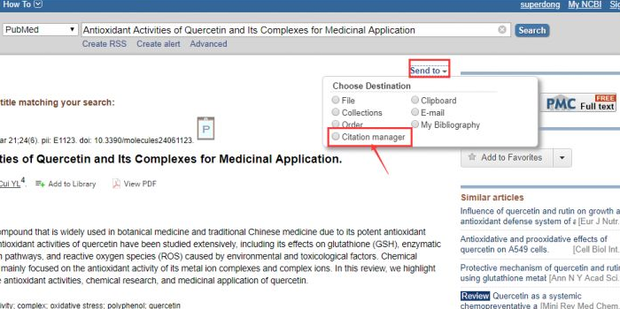 pubmed怎么导出参考文献_360新知