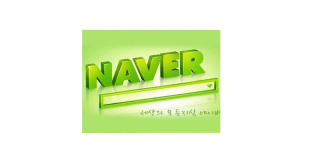 naver邮箱介绍,拥有一个韩语邮箱_360新知