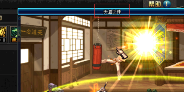 dnf奶爸怎么加buff_360新知