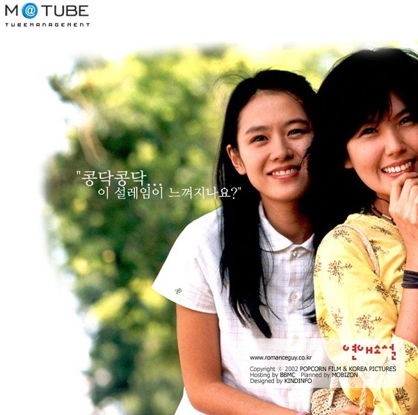 恋爱小说图册_360百科