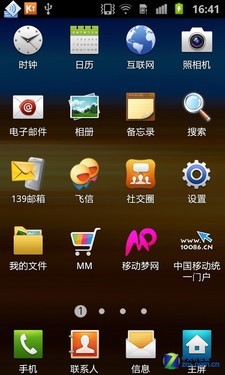 三星i9108图册_360百科