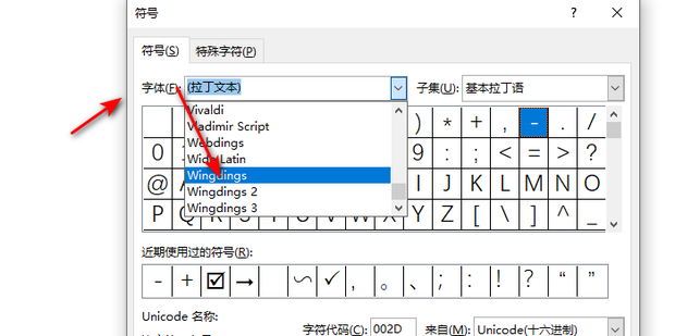 Word怎么输入圆圈带叉符号_360新知