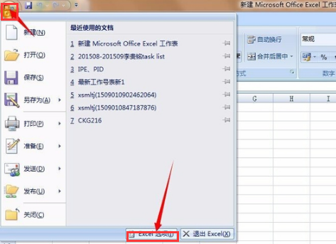 EXCEL2007中sheet1，sheet2…不显示_360新知