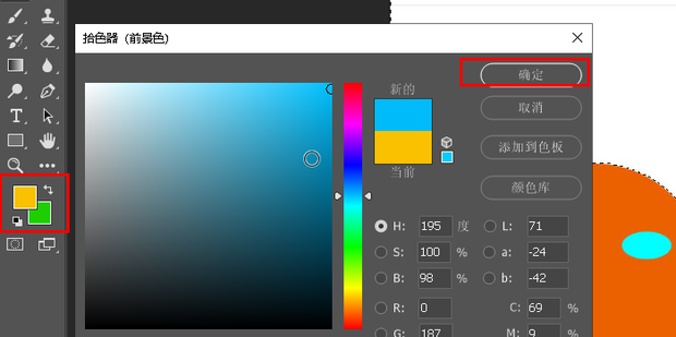 用PS6 制作一寸、二寸、六寸照片PS6制作证件照_360新知