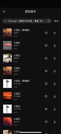 怎么提取抖音里的音乐360新知
