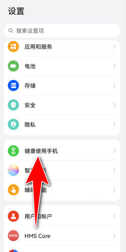 华为手机怎么查询使用时间_360新知