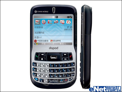 多普达C720图册_360百科