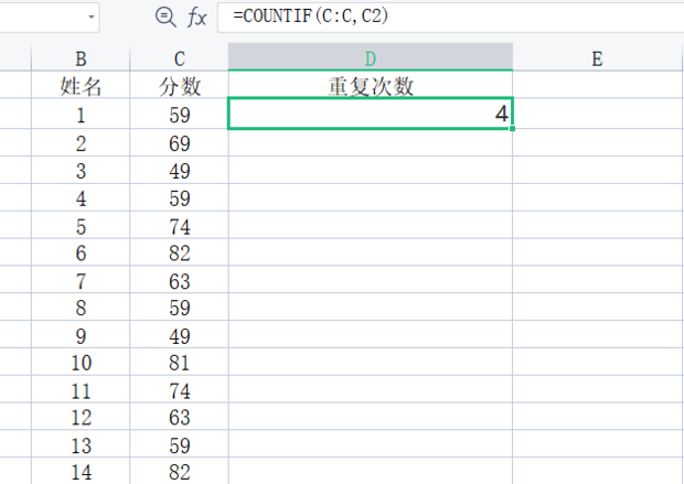 Excel表统计一列数据重复出现次数360新知