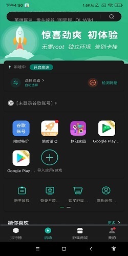 安卓手机如何安装Google play store（谷歌商店_360新知