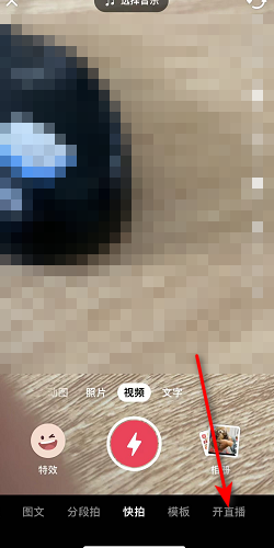 抖音直播怎么看回放，抖音直播回放怎么设置360新知 