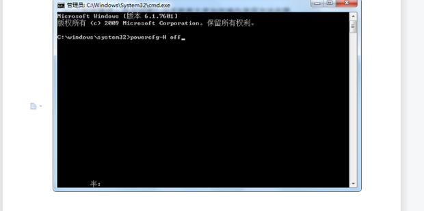 win7如何清理c盘空间_360新知