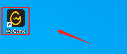 如何在Wegame游戏平台进行实名认证_360新知