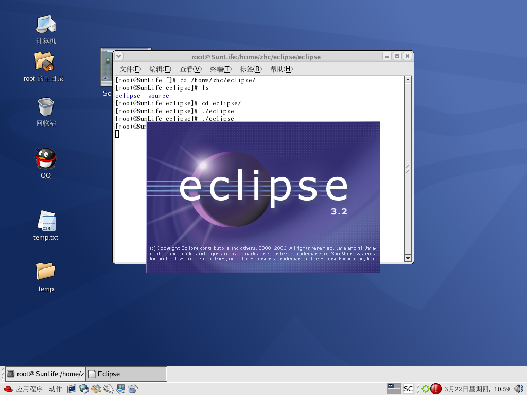 eclipse图册_360百科