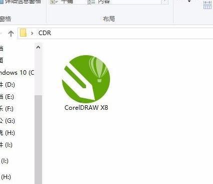 cdr格式用什么软件打开，如何打开cdr格式文件_360新知