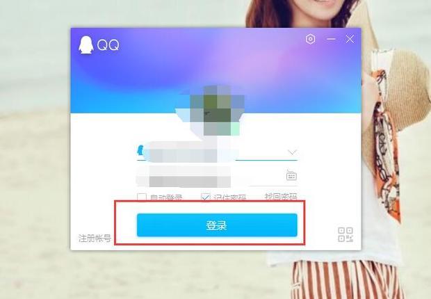 如何快速截屏QQ截屏_360新知