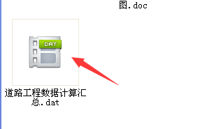 关于Excel格式数据如何编辑导入Cass_360新知