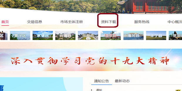 ZBJ文件怎么打开_360新知