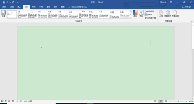 如何个office软件设置护眼模式360新知