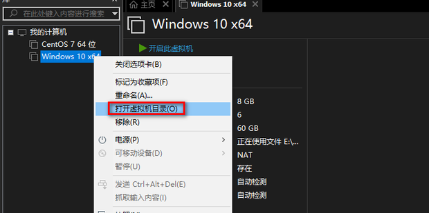 VMware虚拟机的配置文件.vmx如何修改_360新知