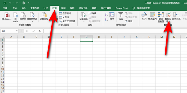 Excel 2013 怎么设置下拉框不同选项不同颜色_360新知