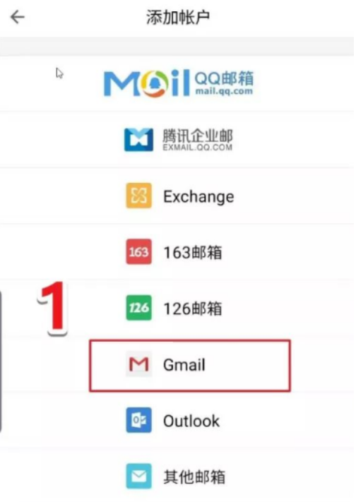如何免费（注册）申请Gmail国际邮箱_360新知