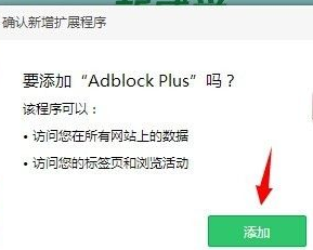 网页上的广告如何去除_360新知