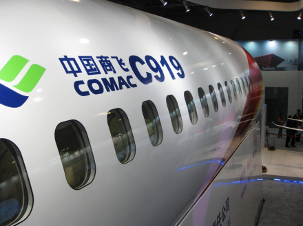 C919图册_360百科