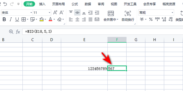 如何从一个字符串任意位置截取某一部分360新知 