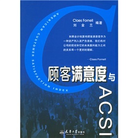 ACSI图册_360百科