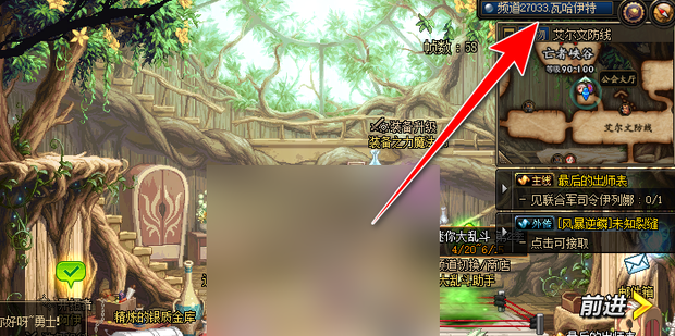 DNF怎么进入PK场_360新知