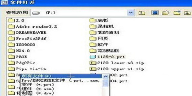 .stp, x_t后缀图档怎么打开_360新知