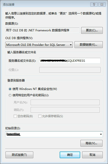 从VS2010中连接SQL2008数据库_360新知